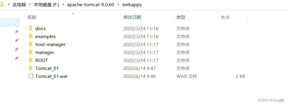 Tomcat目录详解及session持久化_springboot内嵌tomcat的session.ser文件在哪-CSDN博客