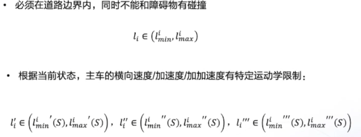 Apollo公开课Pnc专项笔记_apollo pnc公开课-CSDN博客