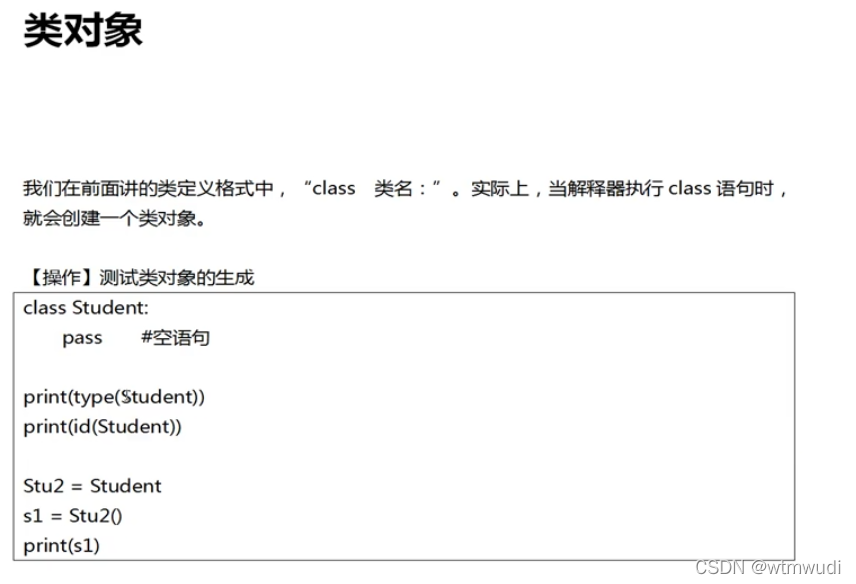 python day07 嵌套函数，面向对象-CSDN博客