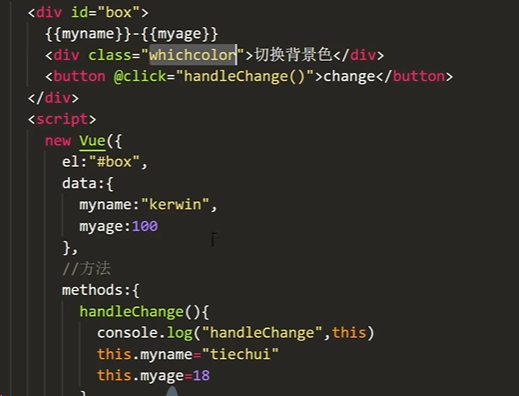 前端学习笔记202311学习笔记第一百壹拾七天-vue模板语法之4-CSDN博客