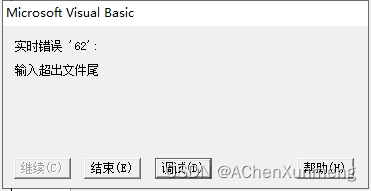 VB6.0编程实现UTF-8转换为ANSI（具体过程）_vb6 utf8-CSDN博客