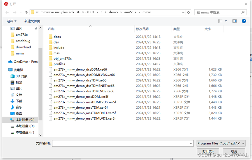 TI CCS启动加载调试mmWave demo固件（Makefile or ccs编译）_ccs makefile-CSDN博客