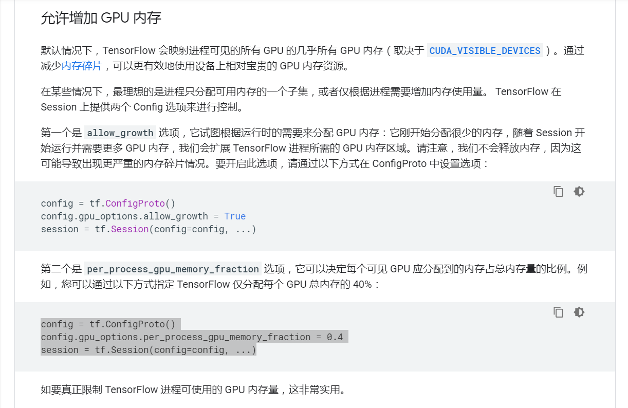 OOM when allocating tensor of shape [] and type float [[node conv2d_224/kernel/Initializer ...