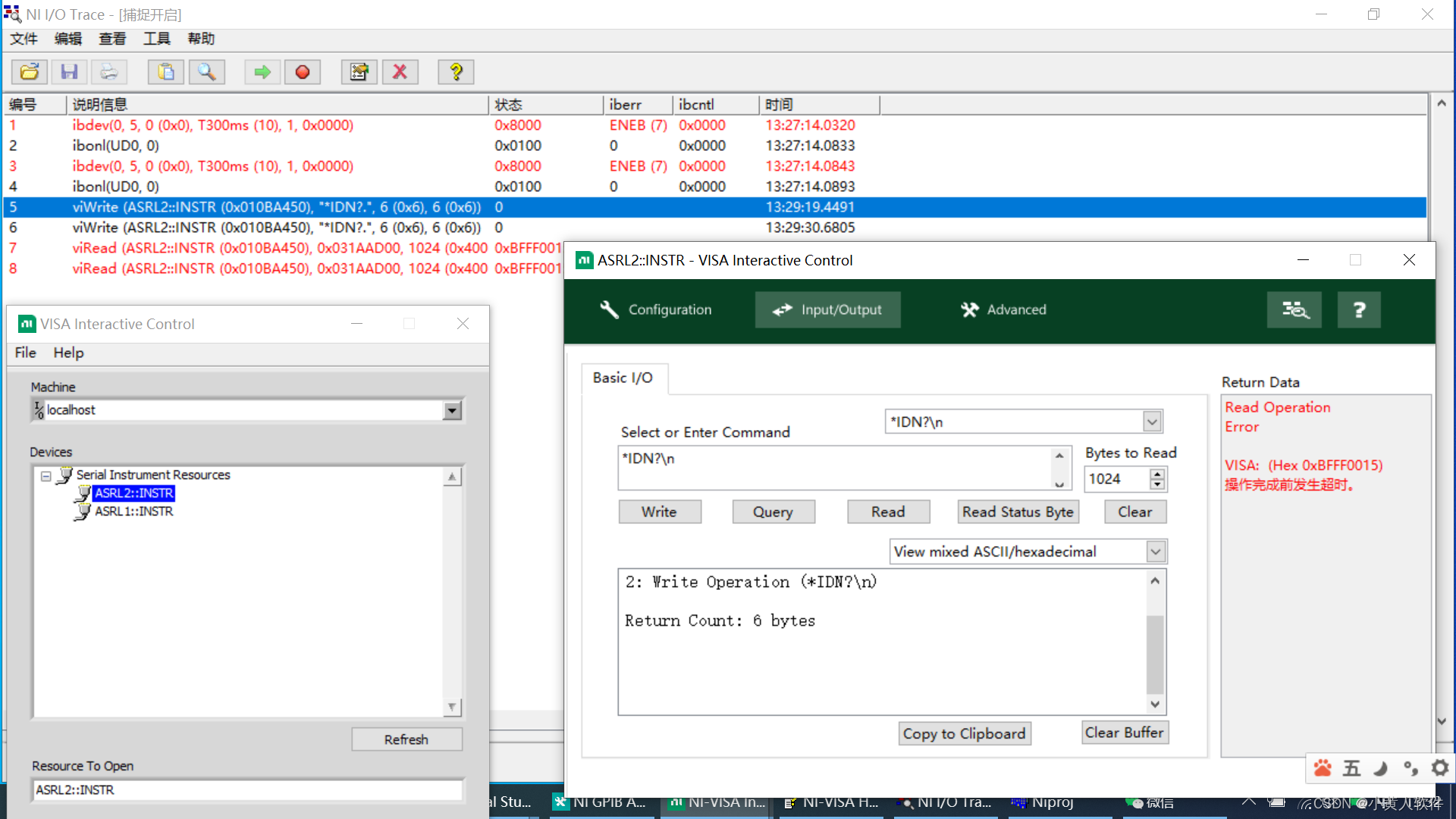 NI-VISA监听收发命令 同步或异步读写 示例C和C#源码National Instruments程控电源操作步骤安捷伦_ni-visa 有源码吗?-CSDN博客