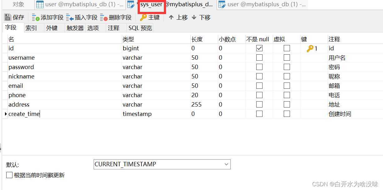 【6】【vue3+elementplus+springboot+mybatisplus】 管理系统 【前后端实践】_springboot postgresql vue3 源码-CSDN博客