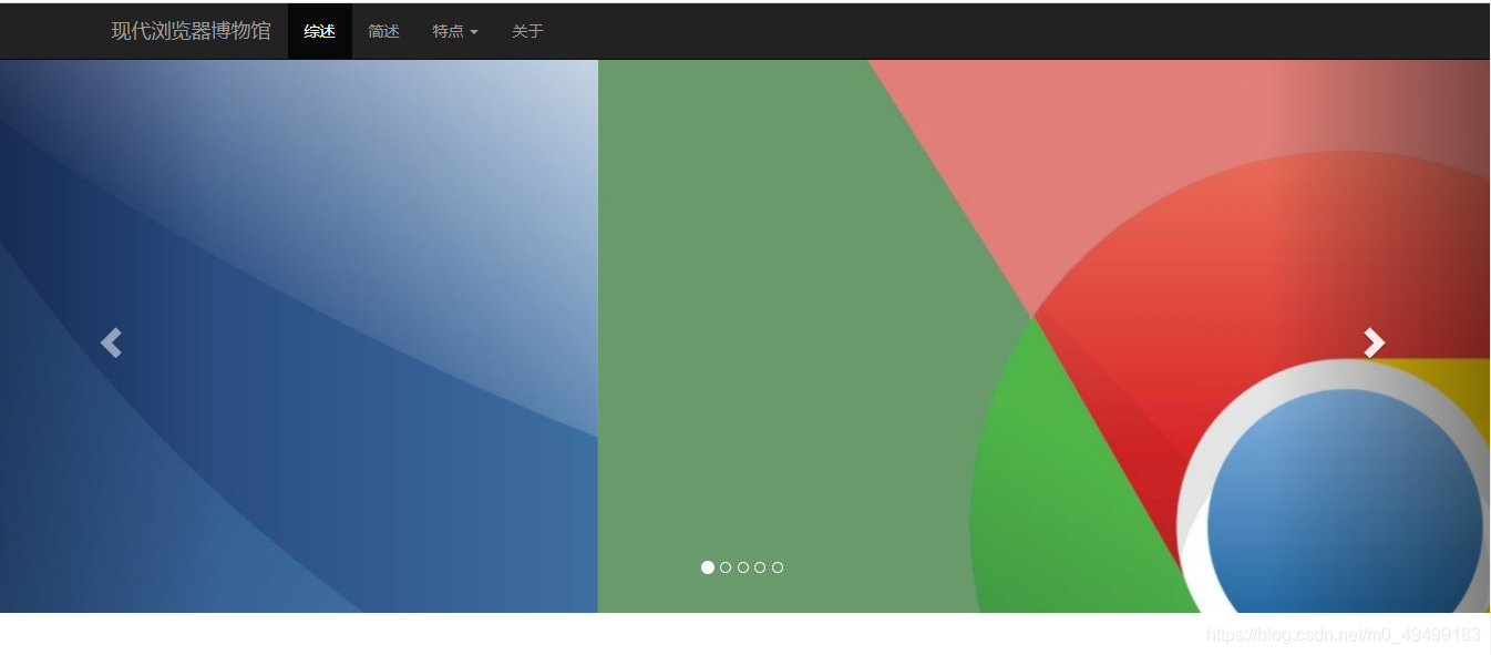 使用Bootstrap框架写的一个小实例_bootstrapfx 例子-CSDN博客