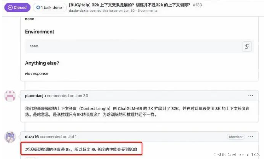 大模型の升级与设计_大模型的gmask-CSDN博客