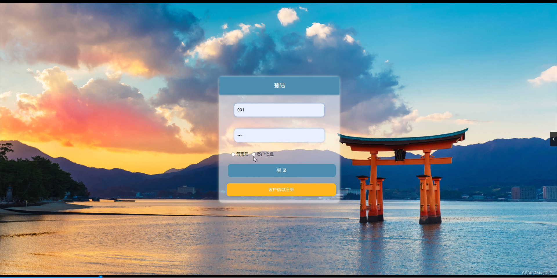 附源码 Java毕业设计 移动公司crm客户关系管理系统开发与实现 (系统lw)javaee客户关系管理系统 Csdn博客