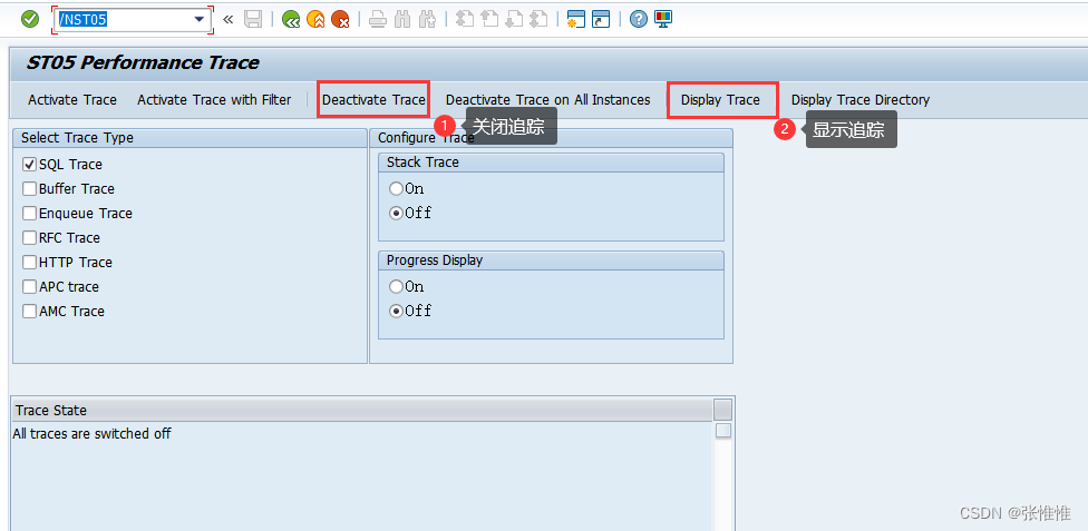 SAP 通过ST05 追踪找表_sap st05-CSDN博客