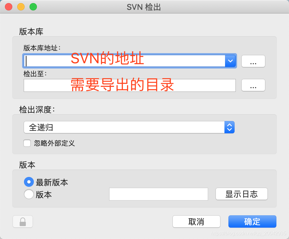 Mac 下SVN的使用（SnailSVN）-CSDN博客