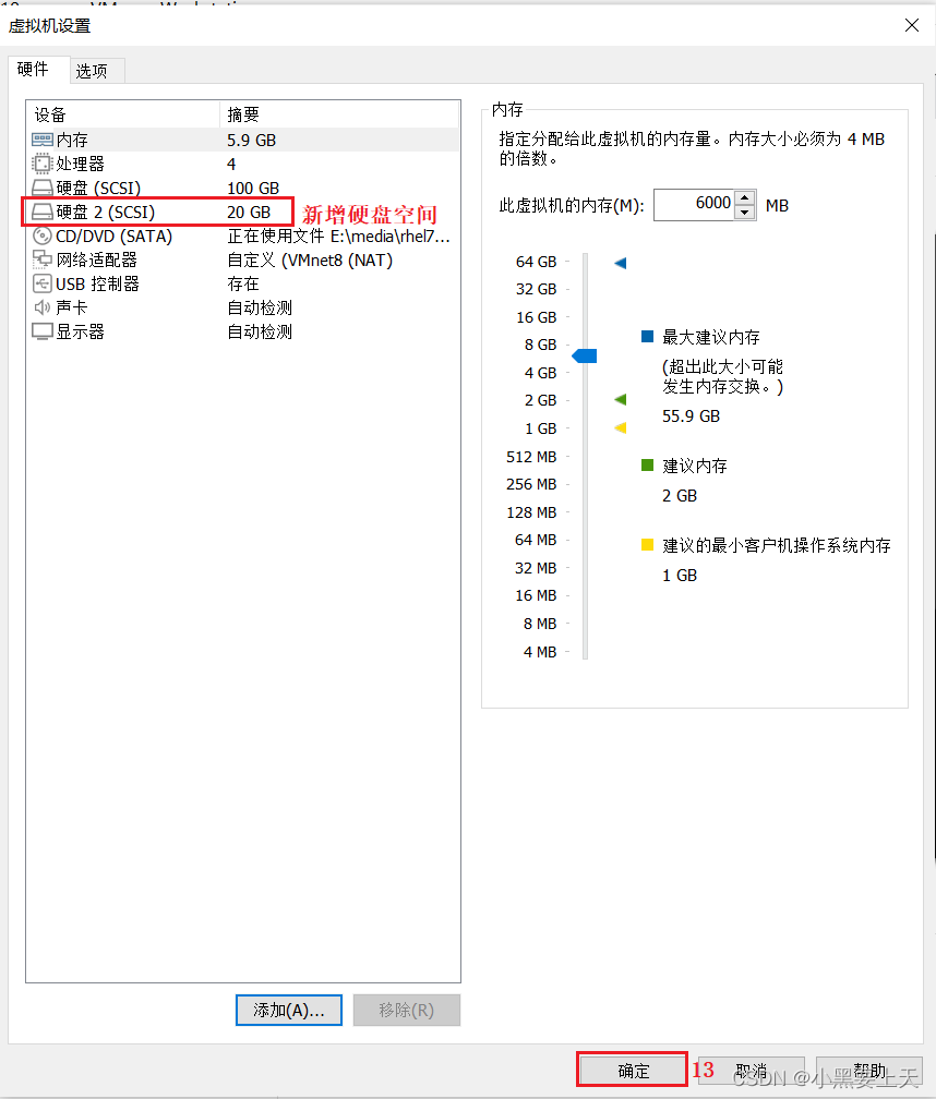 通过xfsdump和xfsrestore命令实现RHEL7 xfs文件系统误删除文件的恢复_linux xfs 误删除文件恢复-CSDN博客