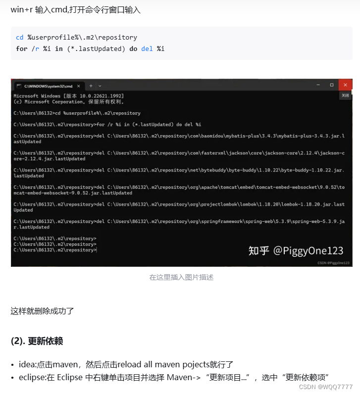 Idea创建maven项目,依赖报错的解决方案idea新建项目插件和依赖报错 Csdn博客
