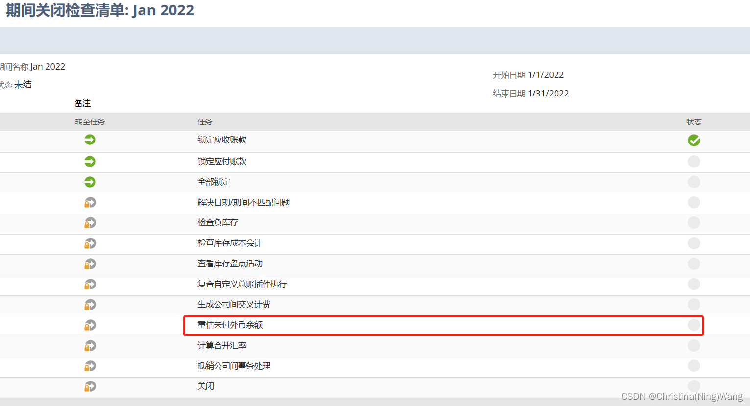 聊聊Oracle NetSuite系统的外币重估_netsuite base currency and source currency-CSDN博客