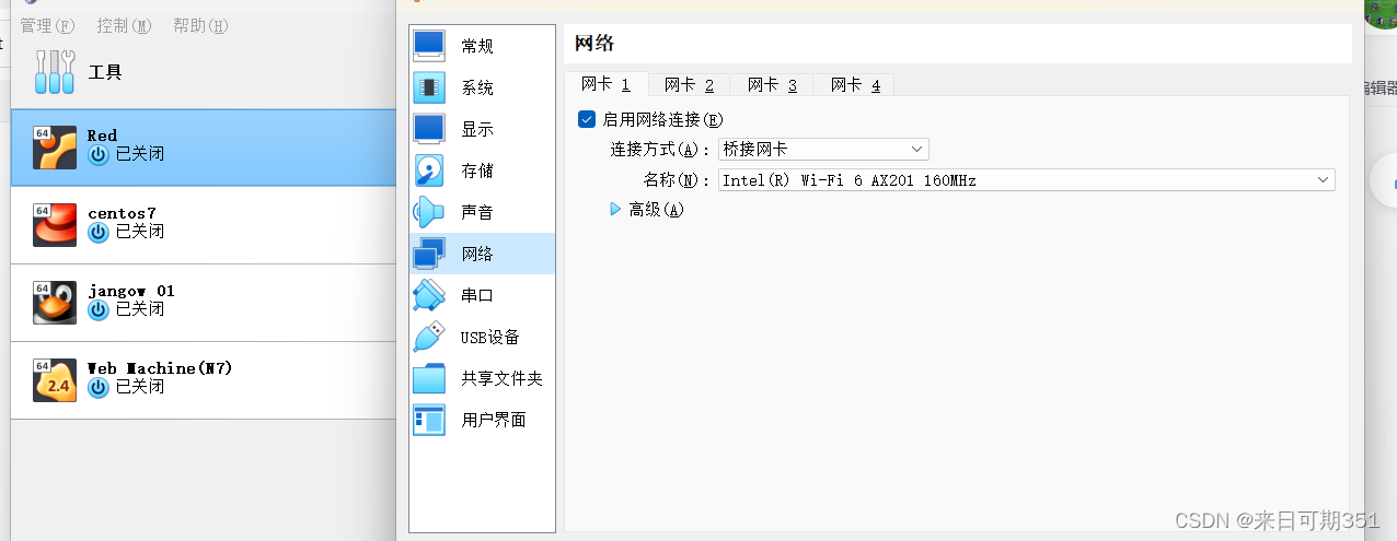 Kali虚拟机与VirtualBox中的多个虚拟机互相可以ping通且可以使用nmap命令发现VirtualBox中的虚拟机_vm的kali能打vbox的虚拟机吗-CSDN博客