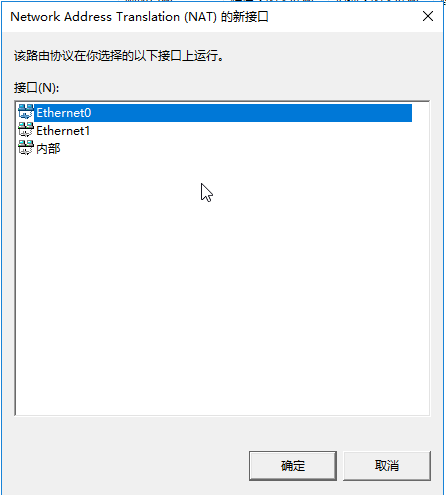 Windows Server NAT地址转换_windows nat转发-CSDN博客