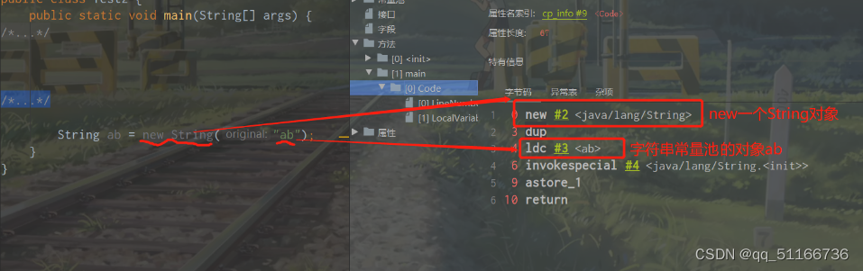 new String_new string[]-CSDN博客