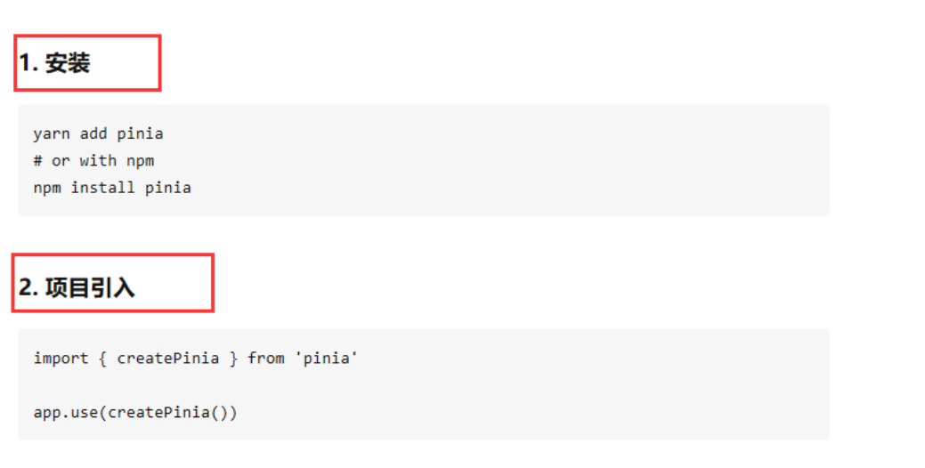 vue3+vite+pinia+vue-router+ol项目创建及配置_vue ol-CSDN博客