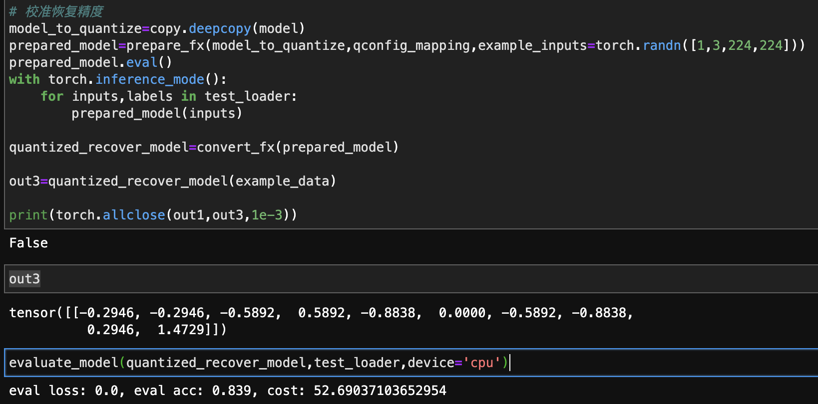关于torch.fx的使用-CSDN博客