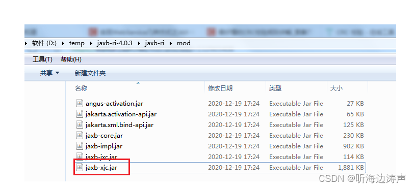 JAXB（Java Architecture for XML Binding）下载、使用_jaxb jar包-CSDN博客