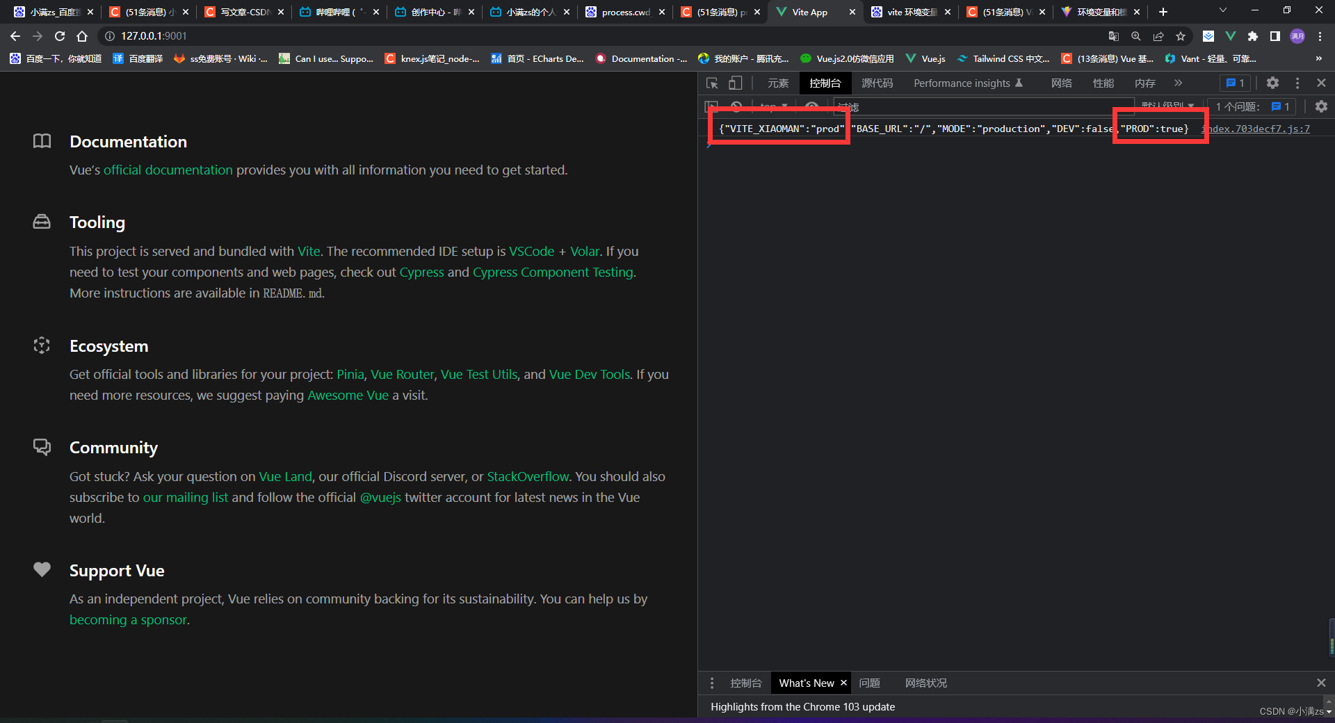 小满vue3第四十二章(环境变量)import Fileurltopath Url From Nodeurl Csdn博客