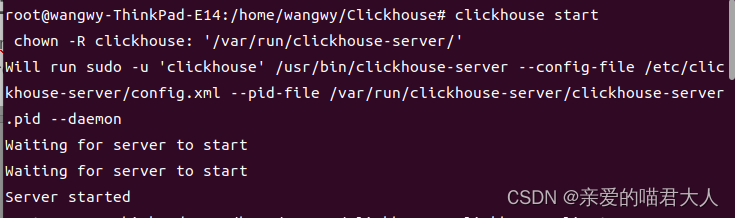【Ubantu】clickhouse安装使用_clickhouse-jdbc-bridge ubuntu 安装-CSDN博客