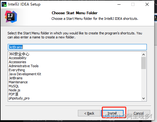 idea下载与安装，以及创建一个项目写HelloWorld_code with me一定要激活吗-CSDN博客