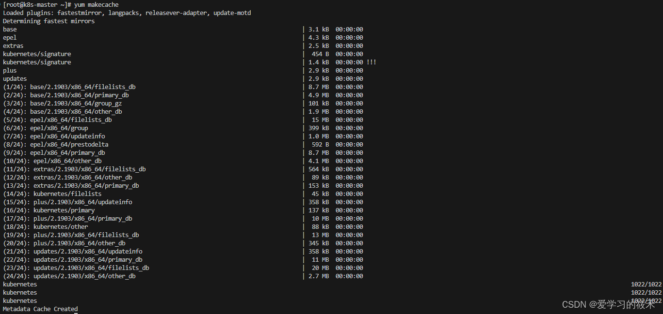【Aliyun Linux编译安装python3】_阿里云安装python3-CSDN博客