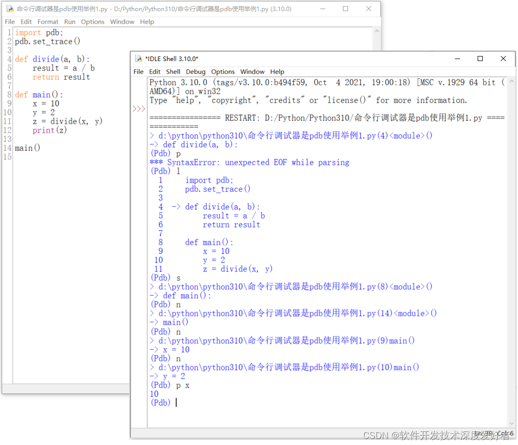 Python自带的命令行调试器pdb介绍_python中的pdb官方-CSDN博客