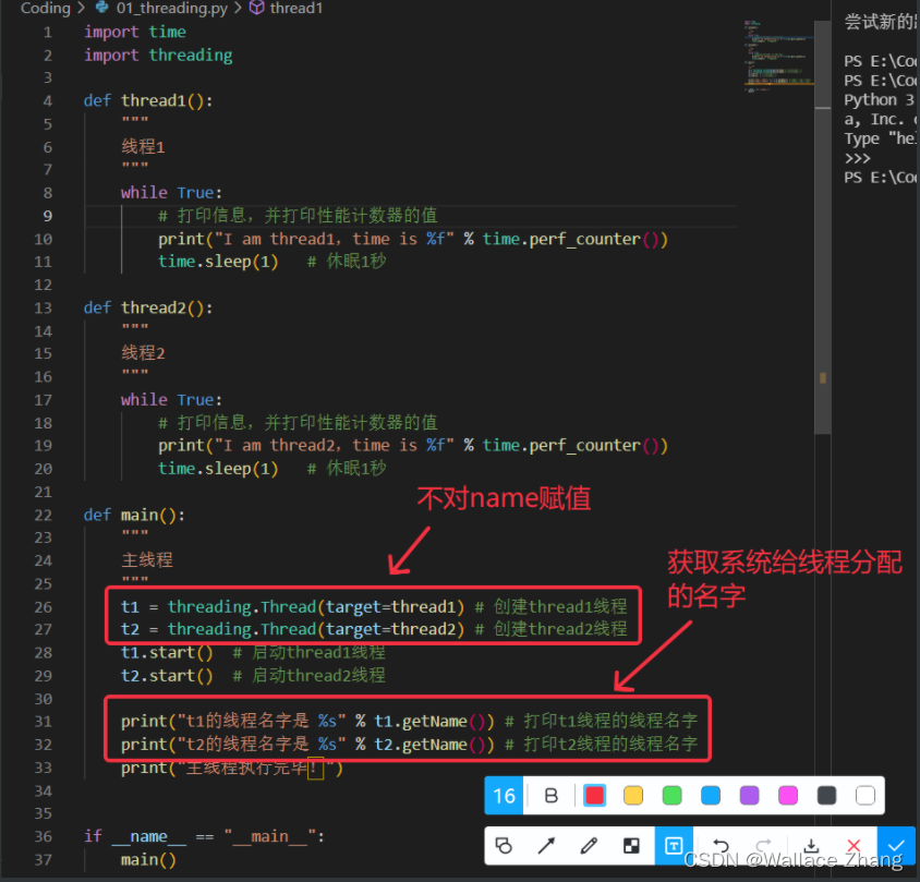 Python | threading01 - 创建两个同时运行的子线程_python thread同时开始-CSDN博客