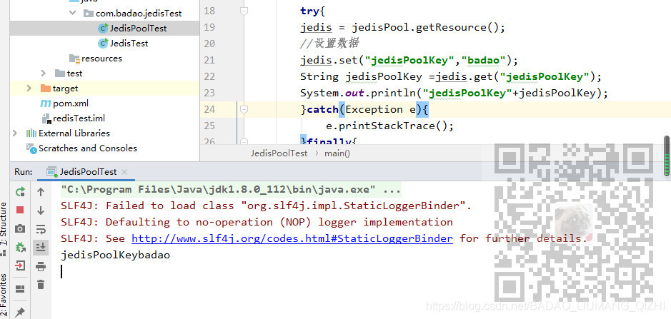 Java中使用Jedis连接池连接Redis数据库流程_redis.clients.jedis.jedispoolxml怎么指定操作那个库-CSDN博客