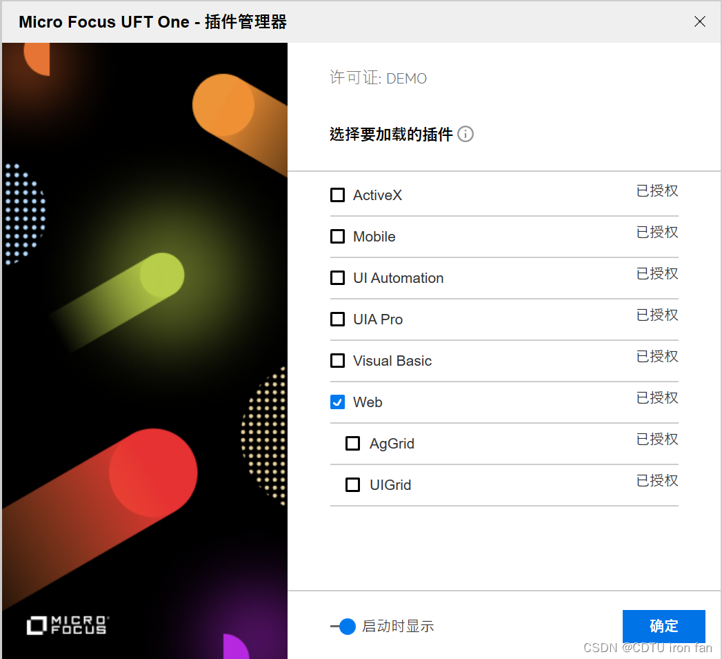 UFTOne安装教程：从官网下载到成功启动-CSDN博客
