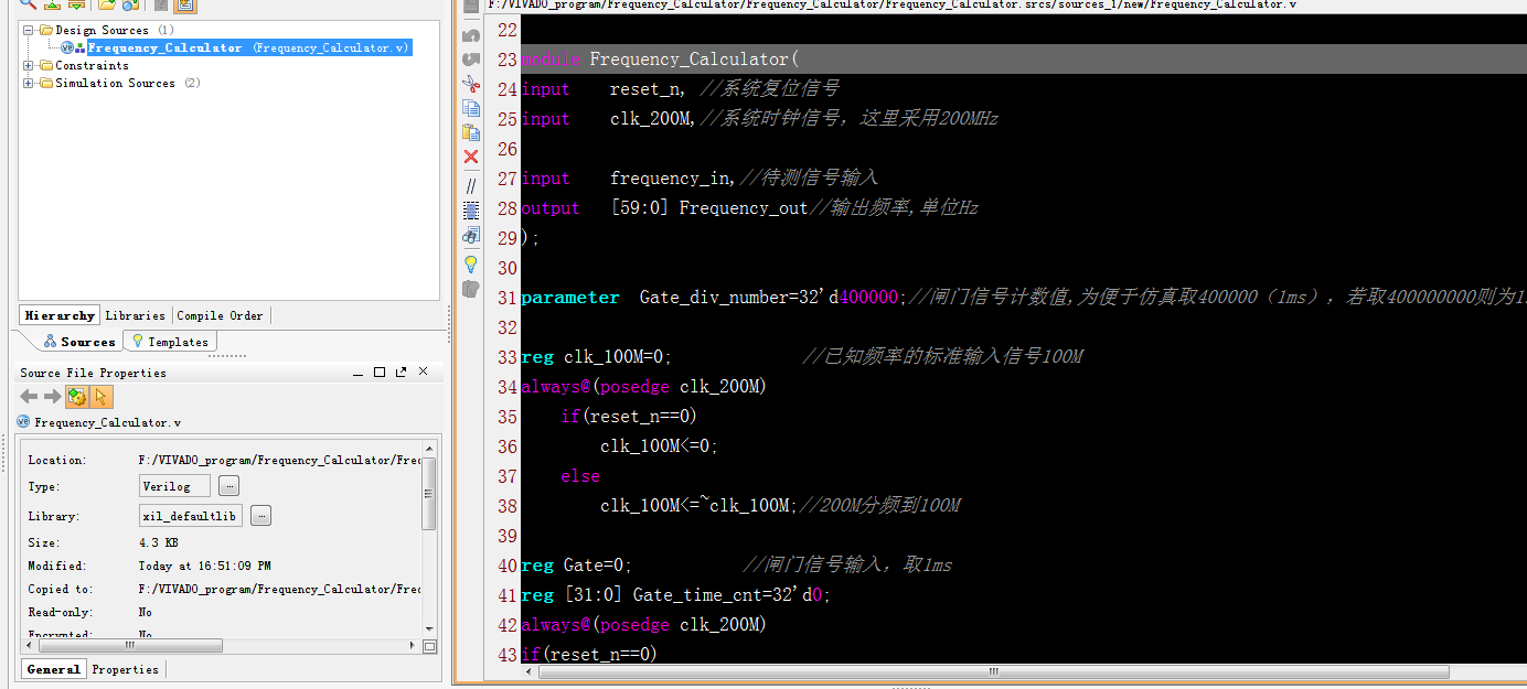 基于fpga的简易等精度频率计设计verilog代码vivado仿真基于fpga的高精度频率计在vivado上仿真 Csdn博客