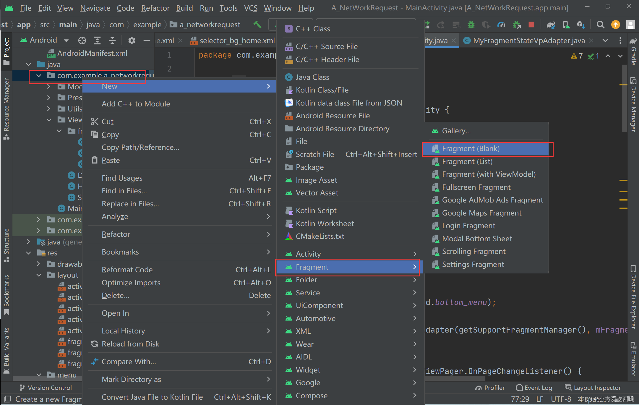 仿微信界底部面导航栏（Android）_模仿微信界面,包括完整的下方导航-CSDN博客