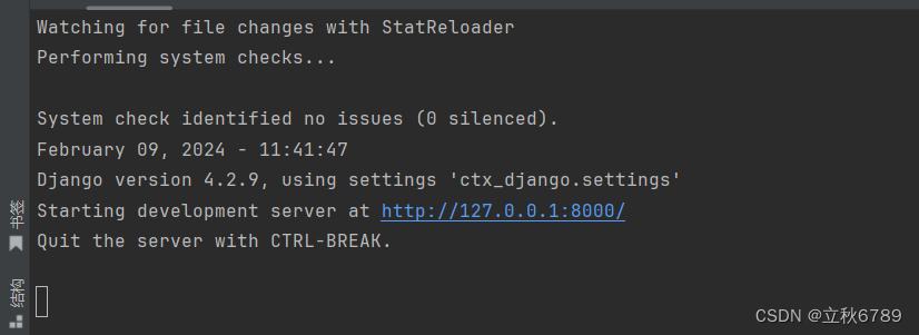 基于Pyqt和Django的云数据自动化清洗系统_大数据清洗工具 pyqt django-CSDN博客
