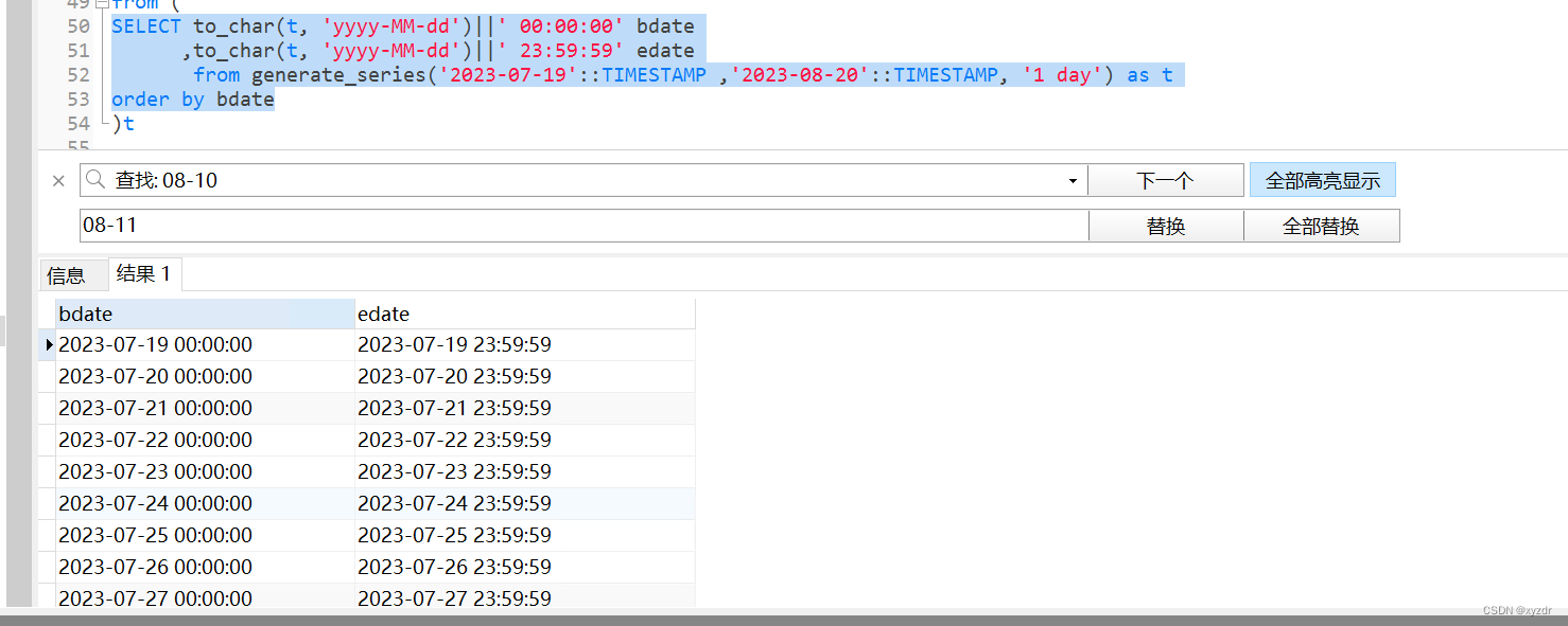 pgsql 时间段内天列表_pgsql 00:00-CSDN博客