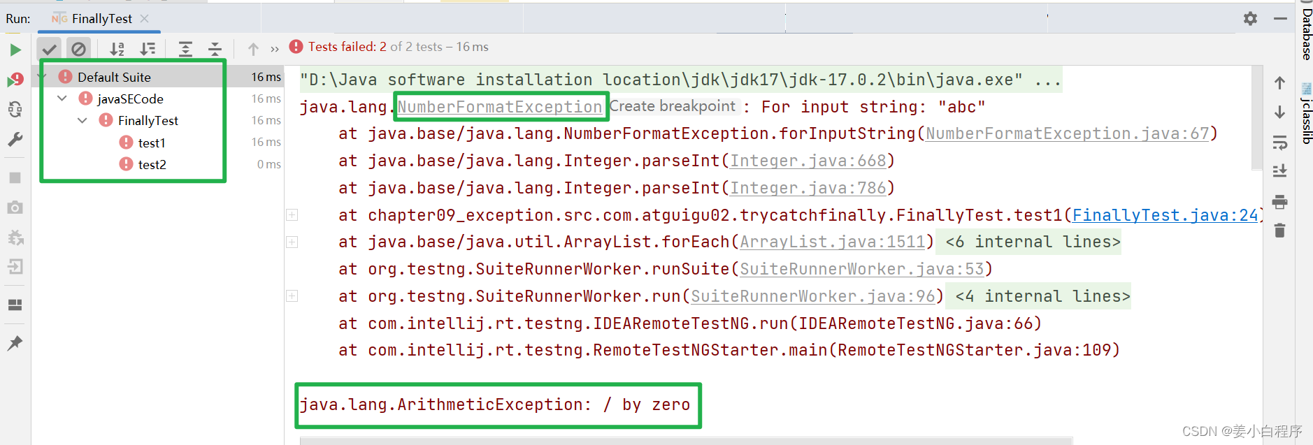 finally的理解_finally csdn-CSDN博客
