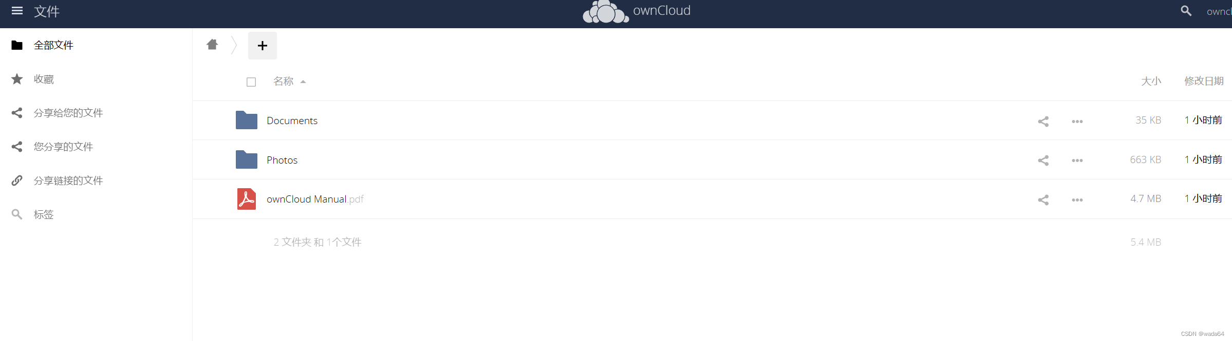 使用mysql:5.6和 owncloud 镜像，构建一个个人网盘_owncloud container 设置环境变量-CSDN博客