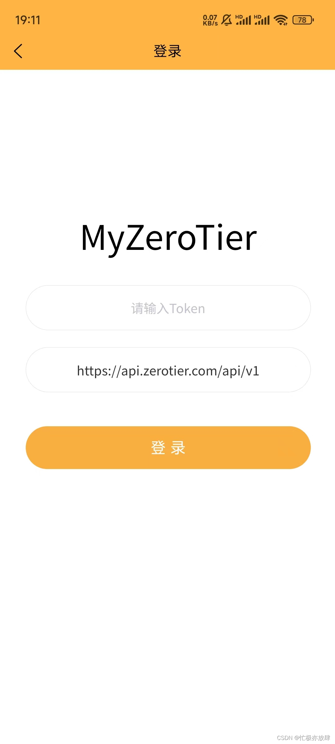 快捷管理你的ZeroTier_zerotier删除成员-CSDN博客