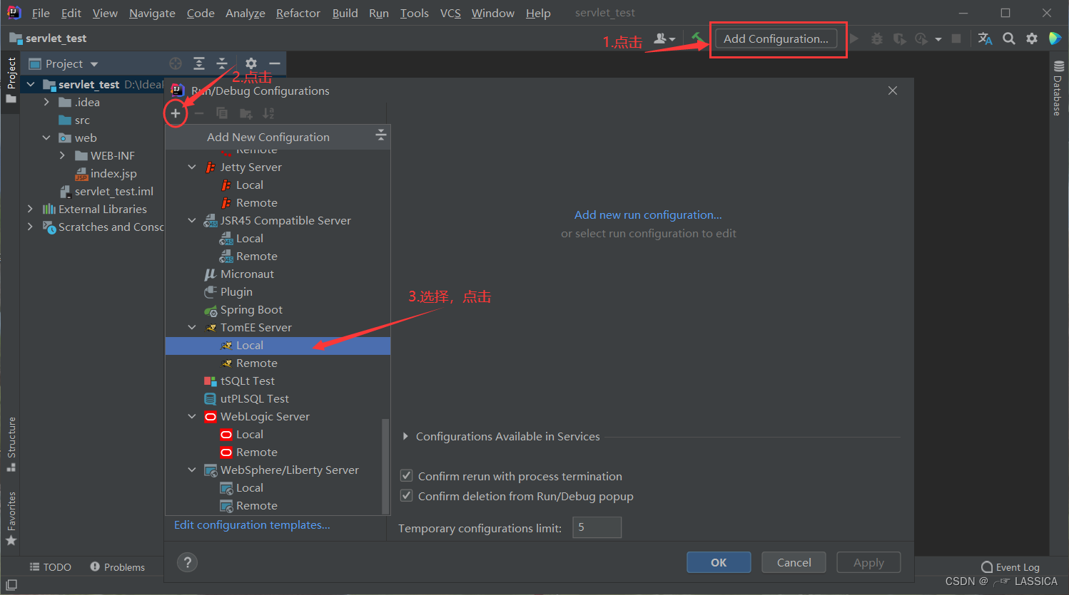 【无标题】IDEA 2021如何创建一个动态的web工程_idea2021怎么创建动态web项目-CSDN博客
