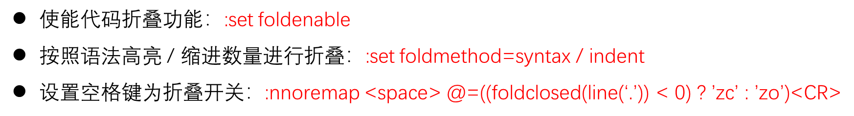 gvim使用笔记_gvim redo-CSDN博客