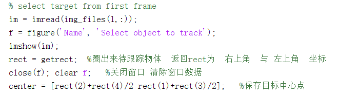MOSSE算法论文笔记以及代码解释-CSDN博客