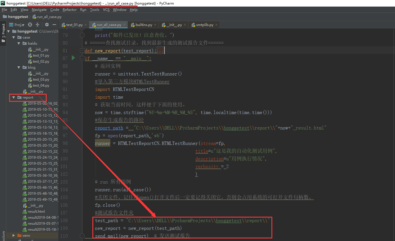 Python接口自动化(三十) Html测试报告通过邮件发出去——中(详解)pytest Allure 自动化测试 直接讲html内容展示在邮件里 Csdn博客