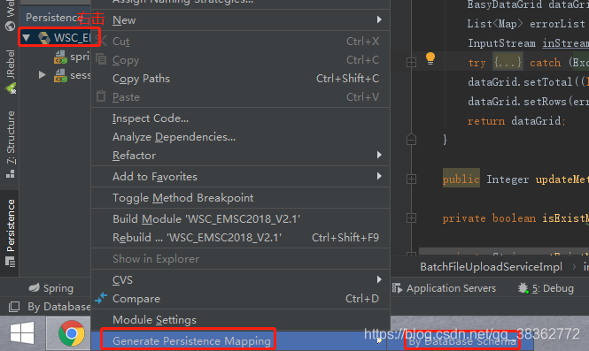 hibernate自动生成实体类_c# hhibernate-CSDN博客