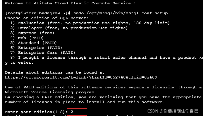 centos7 部署 Sql server_centos7部署sqlserver-CSDN博客