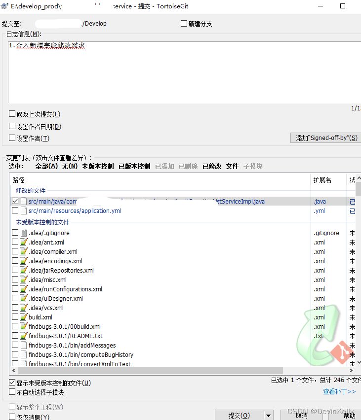 【Git/Gerrit/GitLab】版本控制Git/GitLab以及代码评审Gerrit常见的开发操作（97）-CSDN博客
