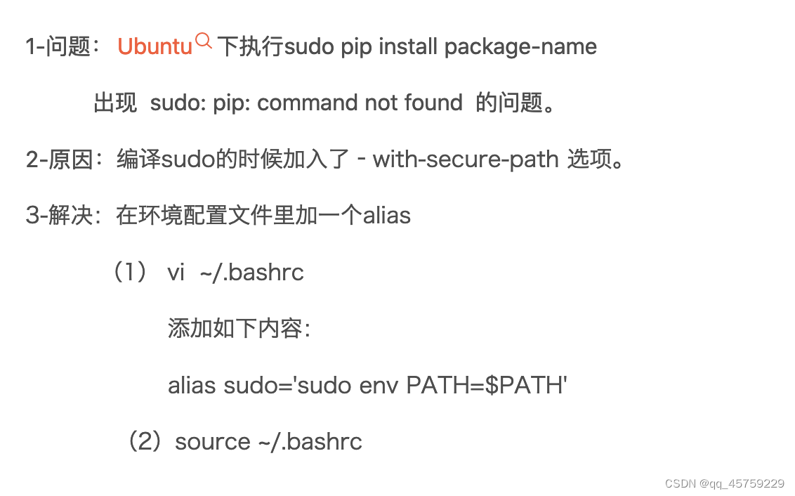 Numba版本问题以及无法uninstall解决 Csdn博客 