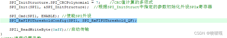 SPI 调试小结while (SPI_I2S_GetFlagStatus(SPI1, SPI_I2S_FLAG_RXNE) == RESET)卡死问题_stm32硬件spi卡死-CSDN博客