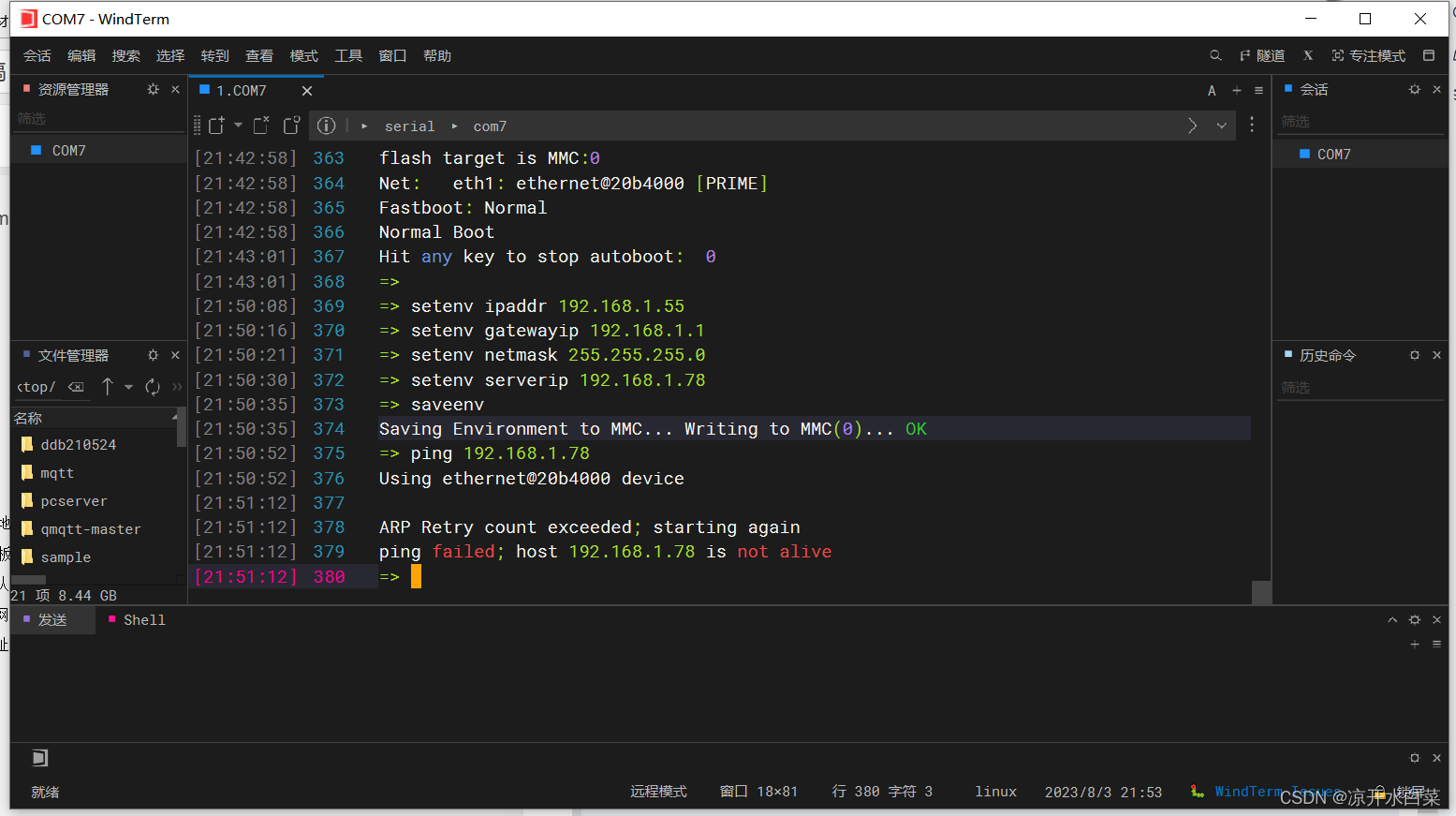 【ARM】imx6ul移植u-boot记录，恩智浦github提供的最新uboot（2023年7月31）_u-boot在imx6移植-CSDN博客