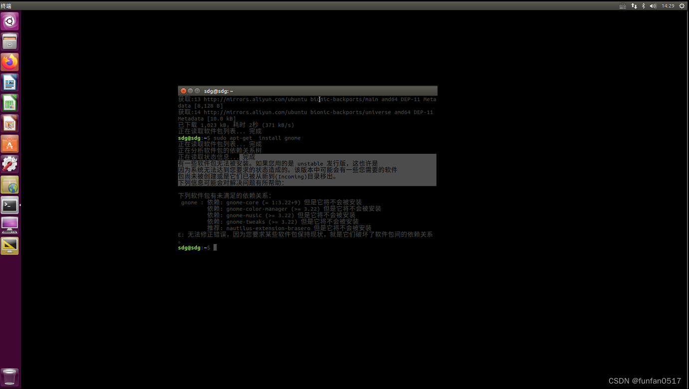 Ubuntu物理机显卡驱动安装的几种方式_ubuntu安装显卡驱动-CSDN博客