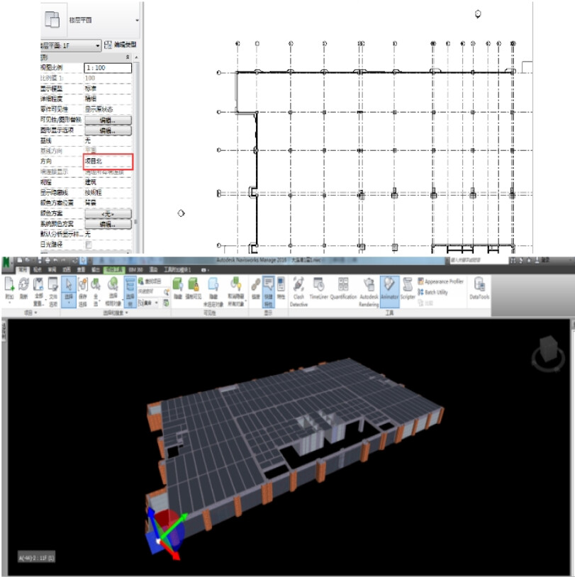 Revit问题：Navisworks中导入的rvt模型角度不正确调整_navisworks学习中遇到主要问题-CSDN博客